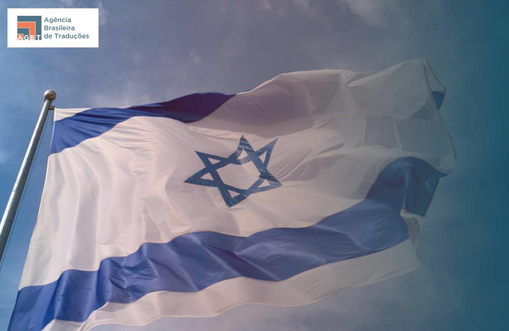 Idioma de Israel: guia completo sobre as línguas oficiais e